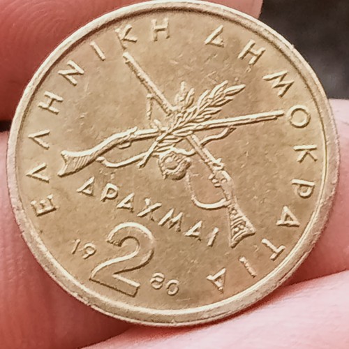 RARE 1980 2 APAXMAI GREECE COIN IN GOOD CONDITION FOR COLLECTOR | eBay