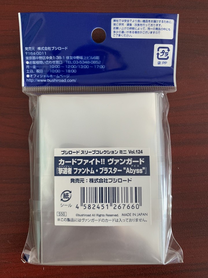 CARDFIGHT VANGUARD REVENGER PHANTOM BLASTER ABYSS SHADOW PALADIN ...