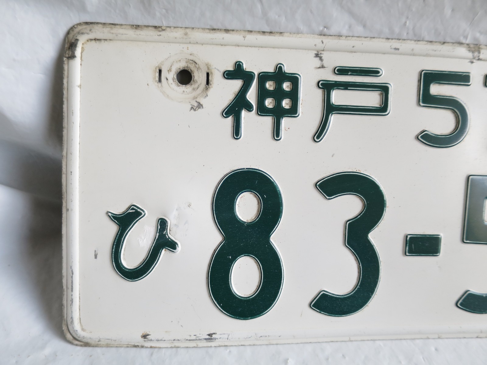 #8350 Genuine JDM Plate Japanese japan License Plate R33 GTR DC5 AP1 ...