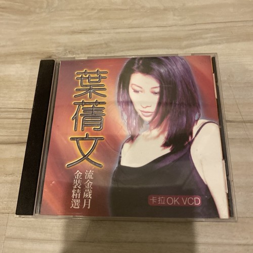 Hong Kong Sally Yeh Ye Qian Wen 叶倩文 OK 1996 Warner Music Video CD VCD RARE | eBay