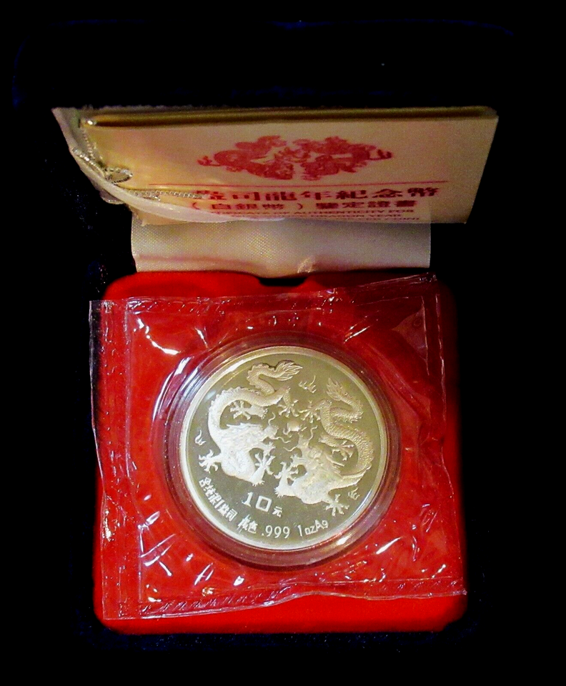 China: 1988 Lunar Series Dragon 10 Yuan 1 oz .999 Silver Coin Original ...
