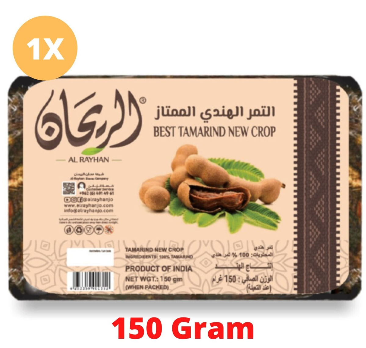 Tamarind Tamarind Global Weddings Unveils New Website With Enhanced