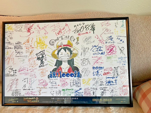 ONE PIECE 1000th Episode Commemorative Autograph Art 64/388 | eBay