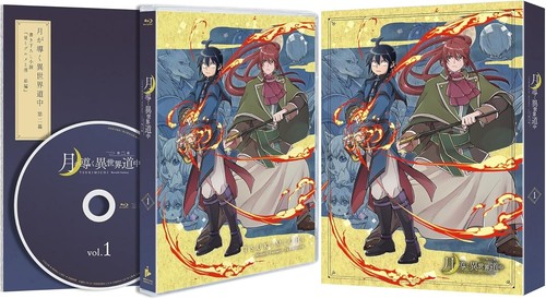 New Tsukimichi Moonlit Fantasy 2nd Season Vol.1 Blu-ray Novel Japan DMPXA-367 | eBay