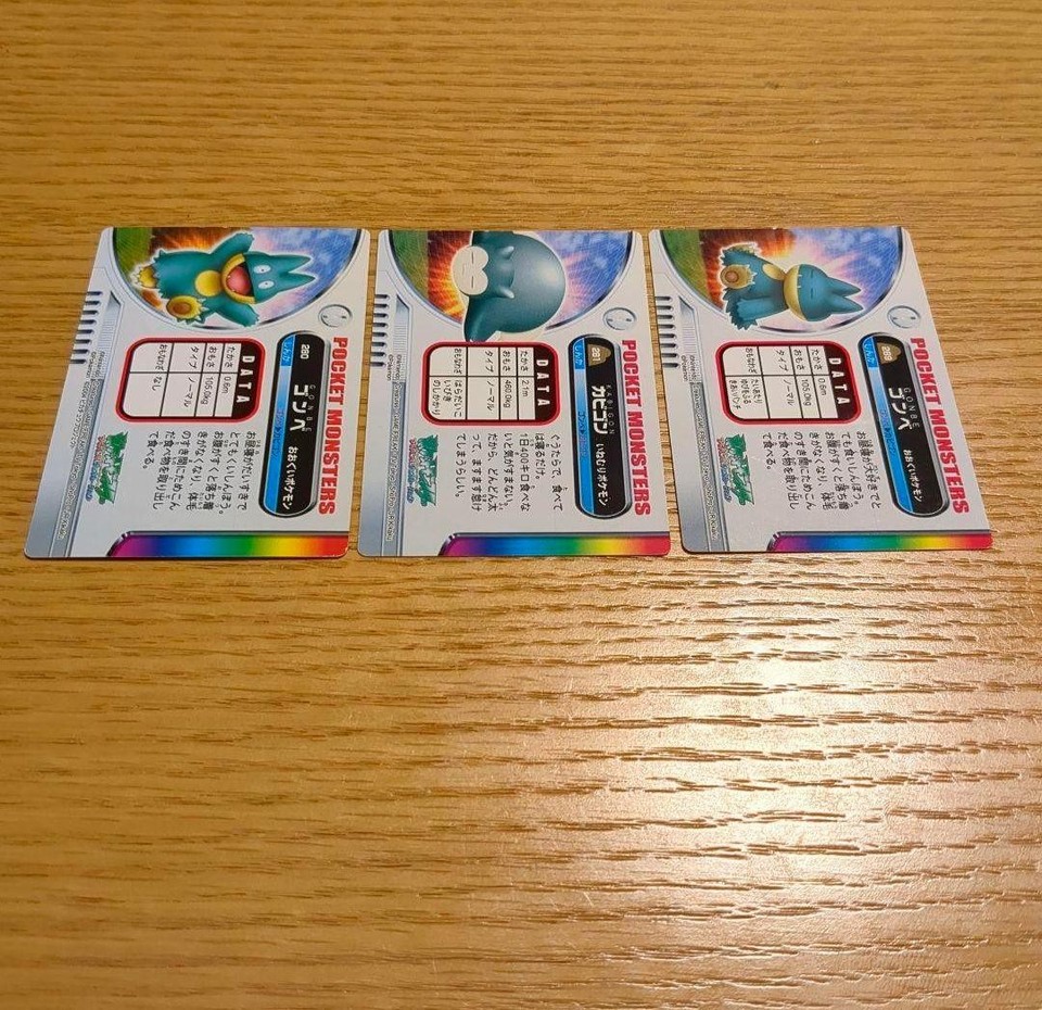 Zukan Gombe Snorlax Foil Stamping Vintage Japanese Pokemon Promo Card ...