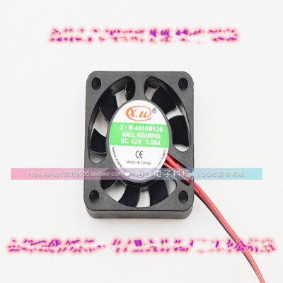 1 PCS XW Fan X.W-4010M12B 4CM*4CM*1CM DC12V 0.08A 2 wire cooling fan | eBay