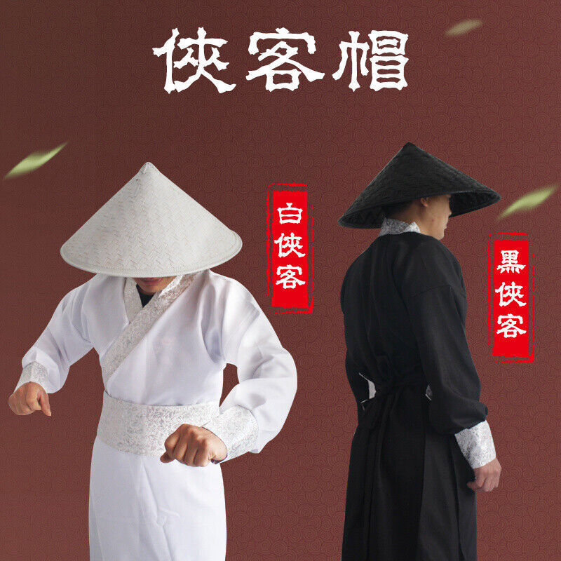 Chinese Costume Conical Rice Farmer Sun Hat Japanese Asian Hat ...