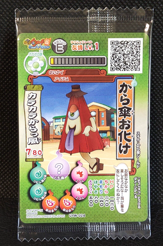 Yo-Kai Watch Pallysol Wafer Card Unopened Japanese Bandai | eBay Australia