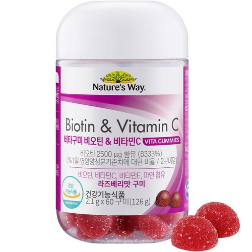 Nature's Way Biotin & Vitamin C Raspberry Flavor 2.1g x 60 Gummies ...