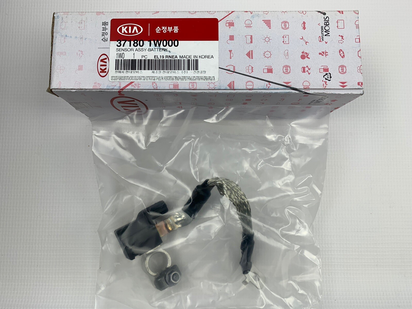 Genuine Battery Negative Cable 70am Battery Sensor Kia Rio 2012-2013 ...
