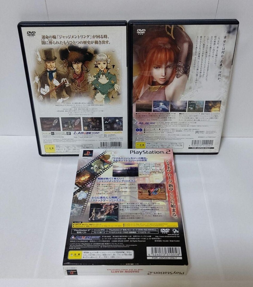 3 Lot Sony PS2 Shadow Hearts 1, 2, Starter Pack Japan PlayStation 2 F/S ...