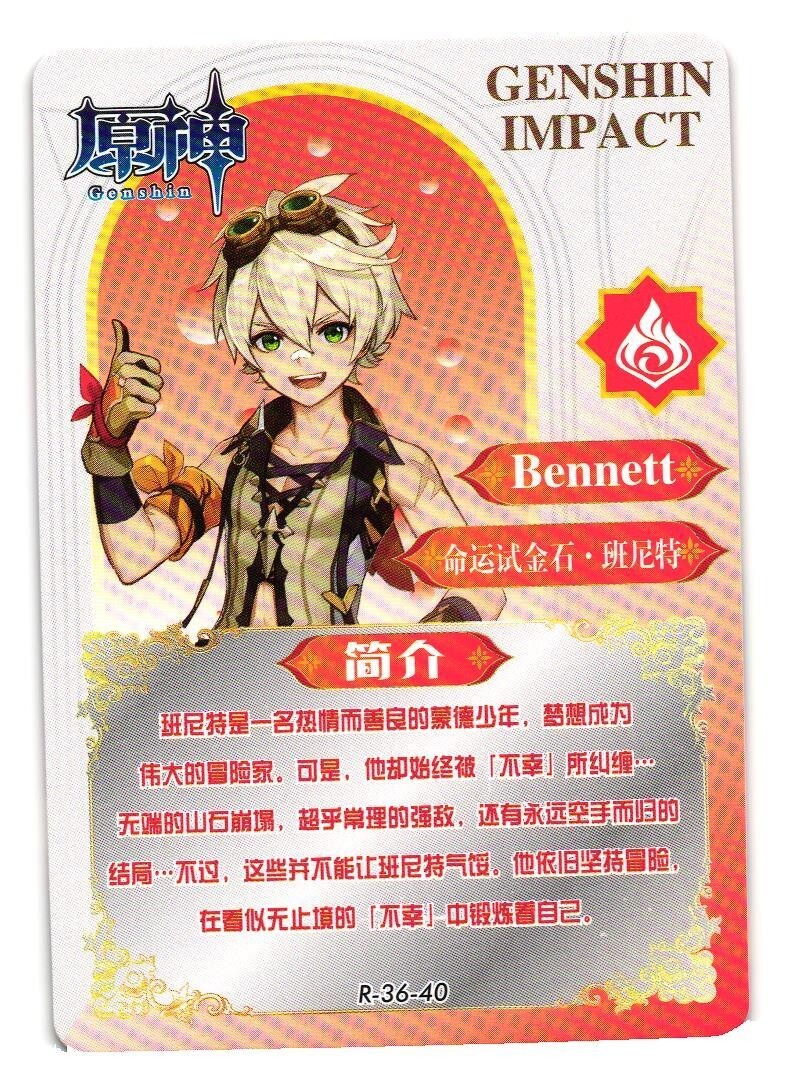 BENNETT R 36-40 Genshin Impact CCG TCG Anime Card | eBay