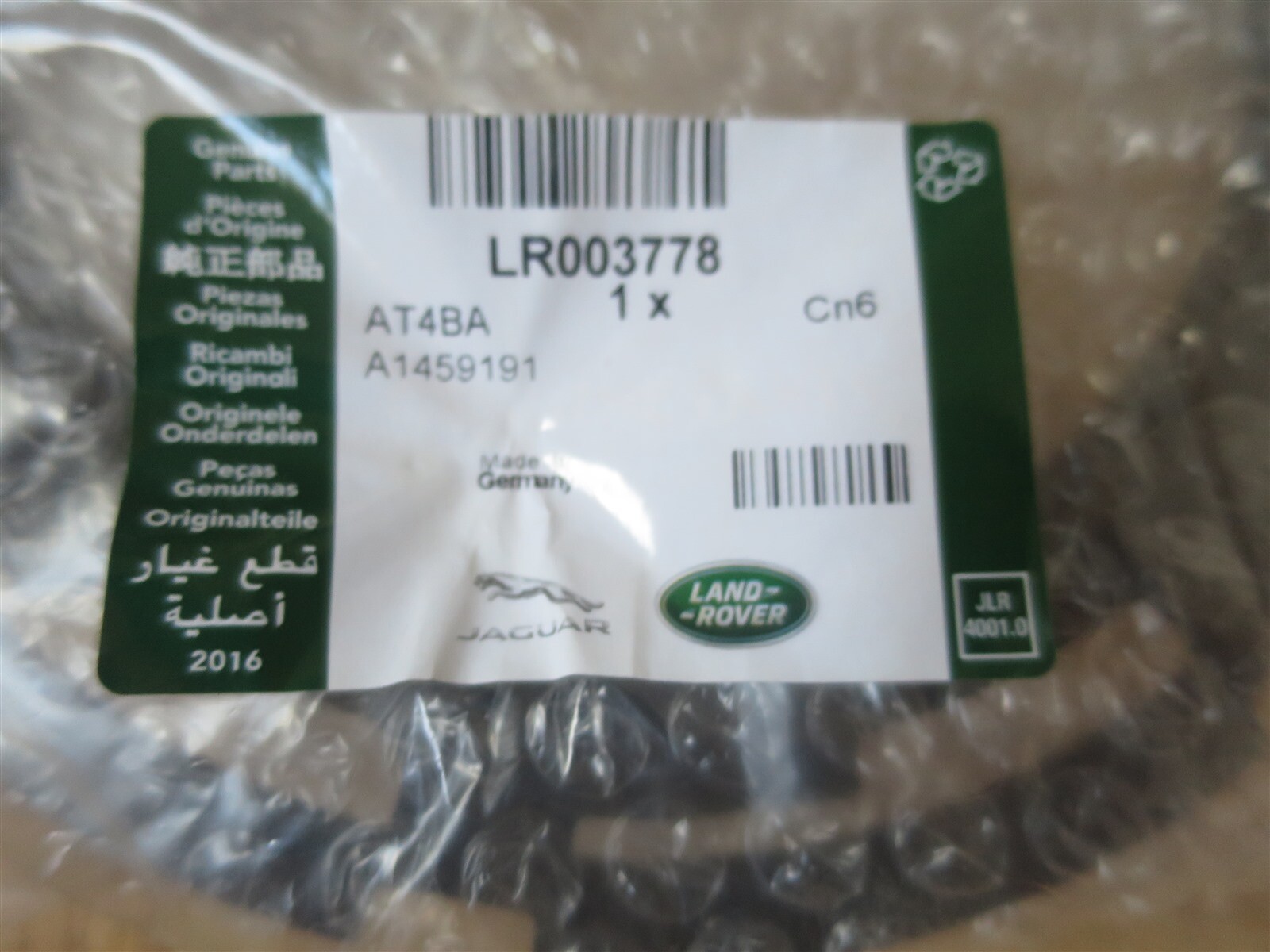 LAND ROVER FREELANDER 2 RANGE ROVER EVOQUE FUEL TANK RETAINING RING ...