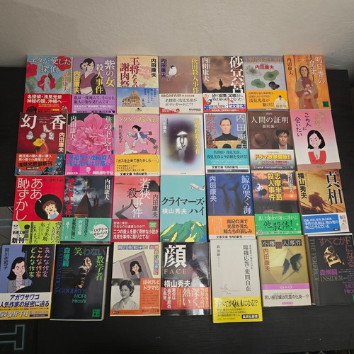 Japanese Paperback Bunko Lot Japanese Import | eBay