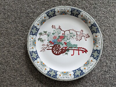 Real Brasil Porcelana 25 cm Plate | eBay UK