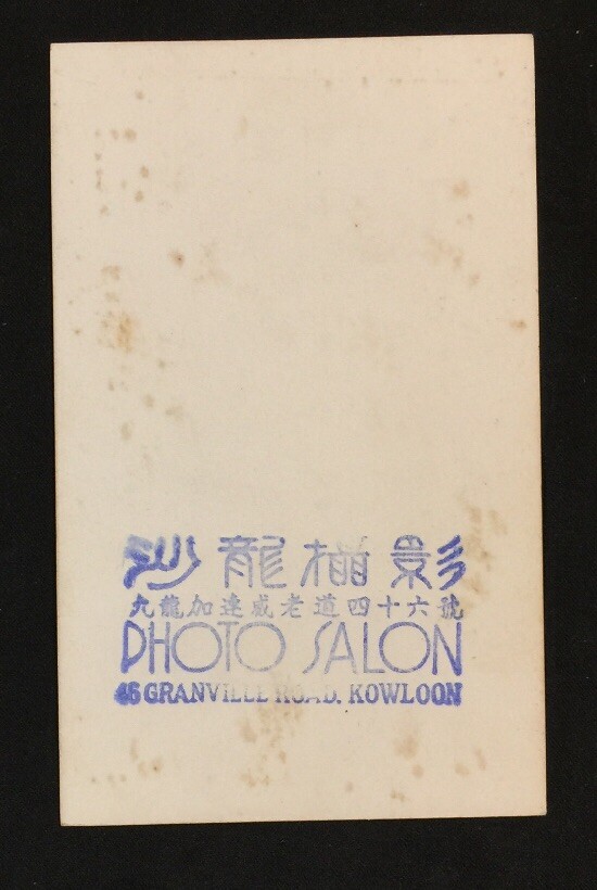 60's 丁皓 Hong Kong Chinese actress Ting Hao signed photo Salon Studio ...