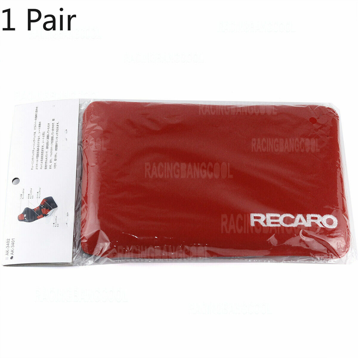 Recaro Red Lumbar Tuning Pad For Lumbar Rest Cushion Bucket Racing Seat ...