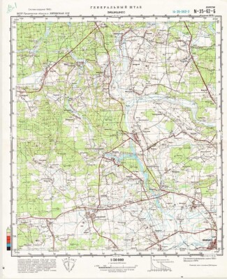 Russian Soviet Military Topographic Map – EISISKES (Lithuania), 1:50K ...