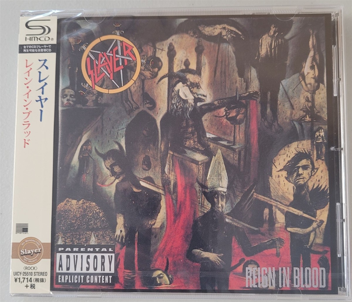 Raining Blood Blood Rain | Divinity Wiki | Fandom