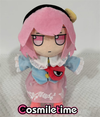 8'' TouHou Project Fumo Komeiji Satori Hand Plush Doll Stuffed Toy ...