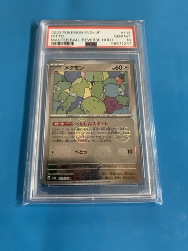 2023 POKEMON JPN SV2A-POKEMON 151 MASTER BALL REVERSE HOLO #132 DITTO ...