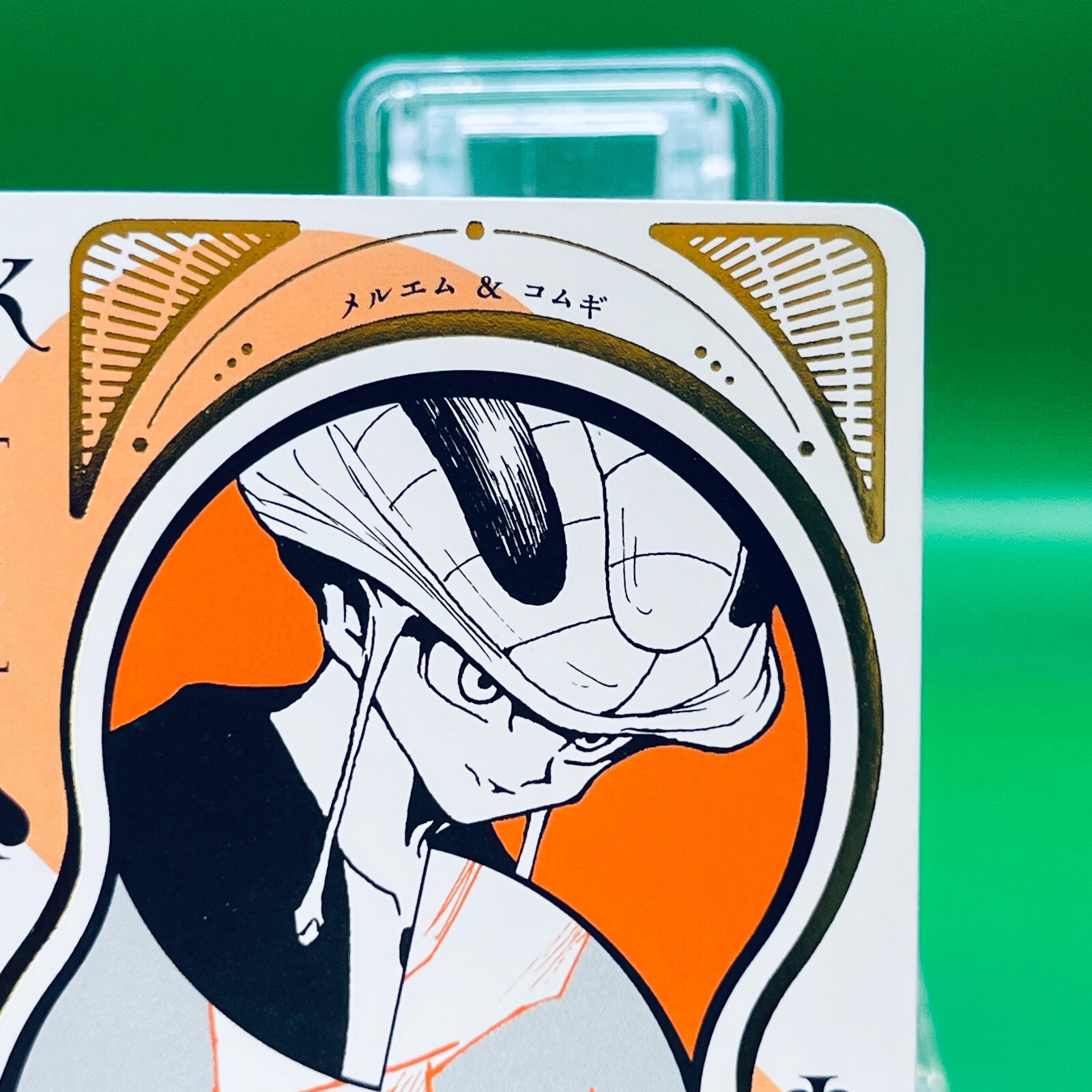 Meruem Komugi Hunter x Hunter 13 King Spade Yoshihiro Togashi Playing ...