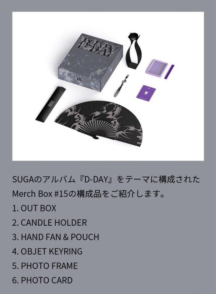 BTS ARMY MEMBERSHIP Merch Pack MERCH BOX #15 SUGA D-DAY Full Set ...