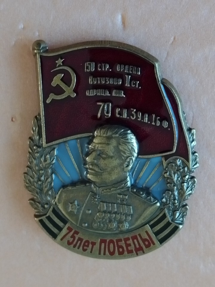 Pin. Badge. 75 years of Victory. Stalin. Participant of the Victory ...