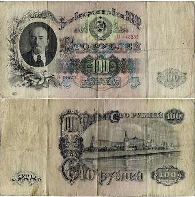 Sowjetunion Banknote 100 Rubley Rubel 1947 UdSSR SSSR P-231 | eBay.de