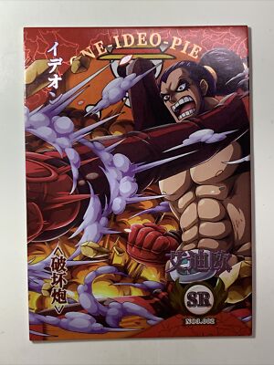 Ideo Boxer Longarm SR One Piece Villain ACG Goddess Story Card Holo ...