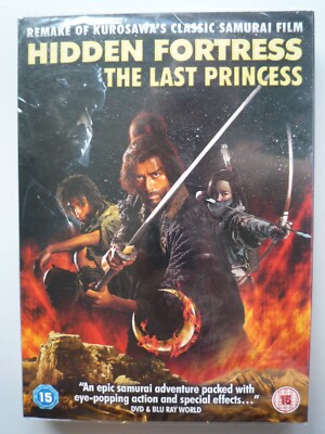 THE HIDDEN FORTRESS The last Princess - Remake of Akira Kurosawas Film ...