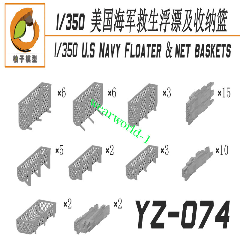 YZM Model YZ-074 1/350 U.S NAVY FLOATER & NET BASKETS | eBay