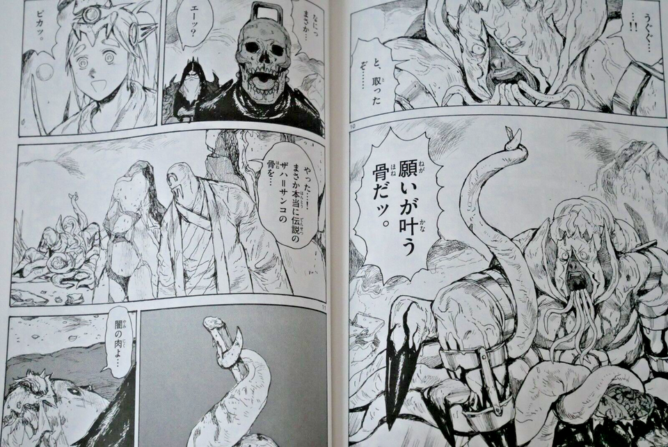 Dai Dark vol.1-6 Manga Set by Q-Hayashida (Dorohedoro Artist) - from ...