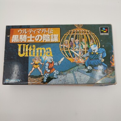 Ultima Gaiden Kuro Kishi no Japan Boxed Super Famicom Game | eBay UK