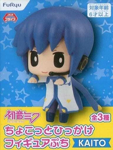 Kaito Chibi Figure