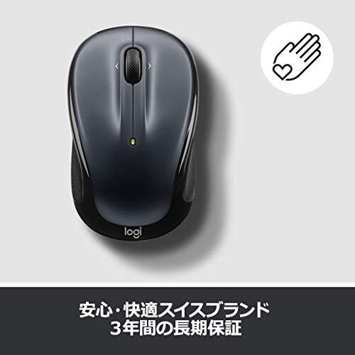 LOGICOOL wireless mouse Dark Silver M325tDS 5 Button 1000dpi Battery ...