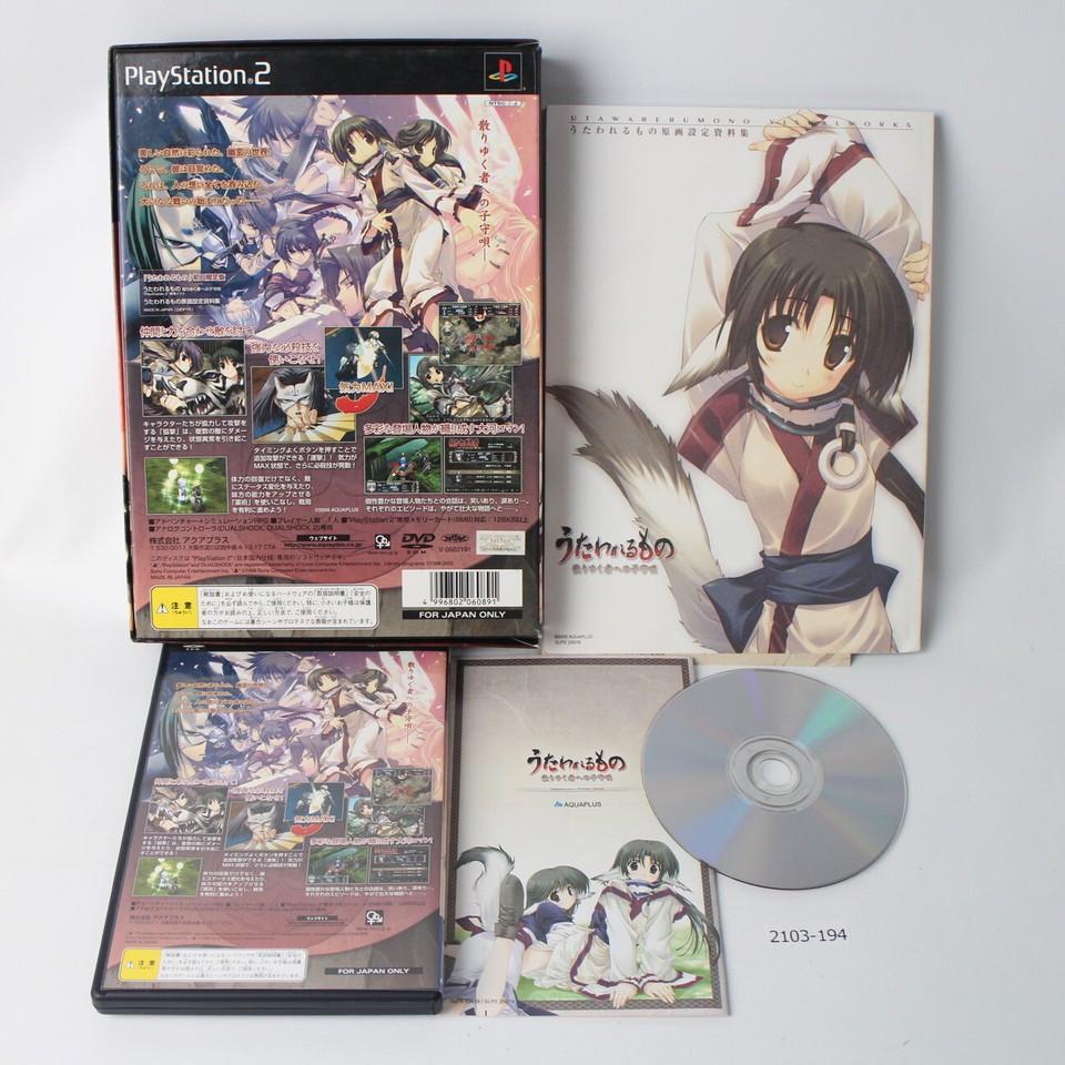 PS2 Utawarerumono Chiriyuku Mono e no Komoriuta Working NTSC-J Japan ...