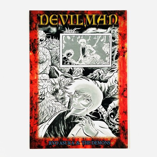 55 Ryo Asuka DEVILMAN Trading Collection Card AMADA 1997 TCG CCG ...
