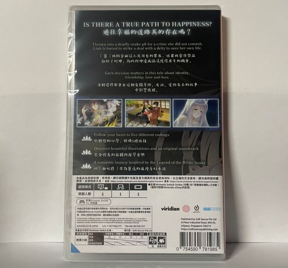 Mizuchi (Multi-Language) Switch Brand New Game (2024 Visual Novel) | eBay