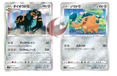 Pokemon card s1H 043/060 Copperajah Evolution Set Common Sword & Shield ...