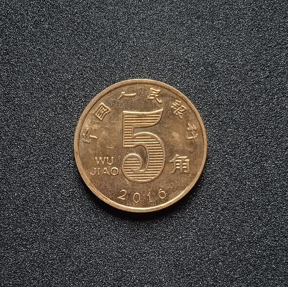 2016 CHINA 5 WU JIAO Plum Apricot Blossom Gate of Heavenly Peace KM336 ...