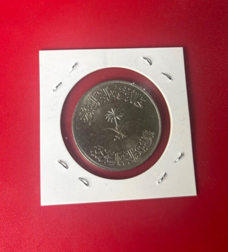 1976 SAUDI ARABIA 100 HALALA COIN - NICE WORLD COIN !!! | eBay
