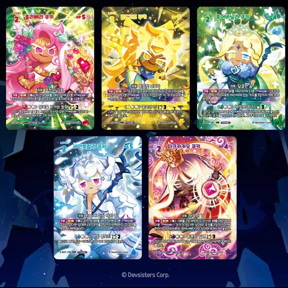 Cookie Run Braverse Trading Cards Vol.9 A Game of Truth and Deceit ...