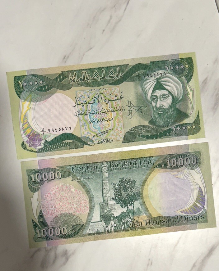 100,000 Iraqi Dinar 10,000 X 10 Iraq Crisp Uncirculated Guaranteed ...