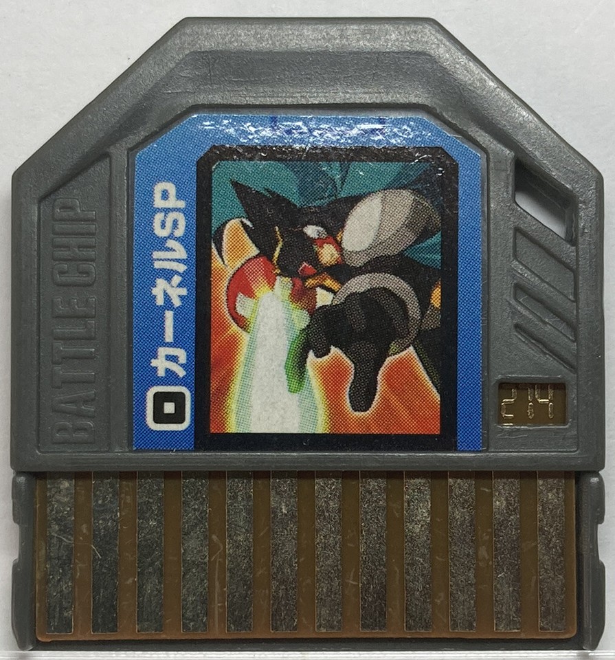 Megaman exe Kernel SP 274 Beast Link Gate Battle Chip Japanese RockMan ...