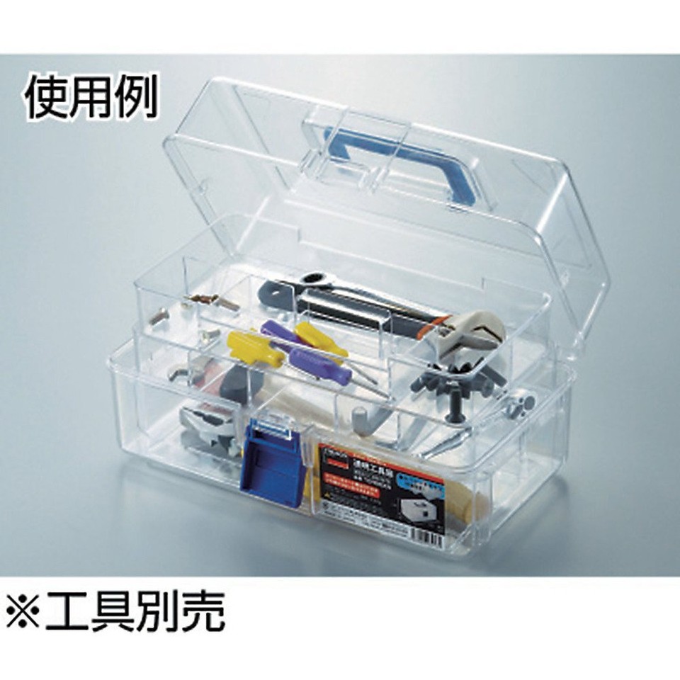 Transparent Tool Box with Middle Plate TCRBOXN | eBay