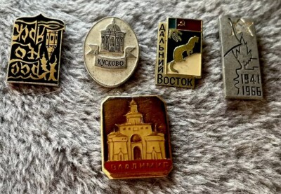 Bery Cool! Lot of 5 Cold War Era Vintage USSR Russia Eastern European ...