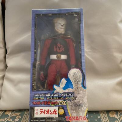 Takara Henshin Cyborg DX Set 99 Cyborg Henshin Kaiketsu Lion Maru ...