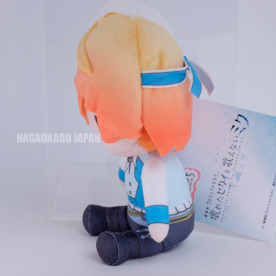 Project Sekai The movie Plush toy Fuwapuchi mini Toya Aoyagi Akito ...