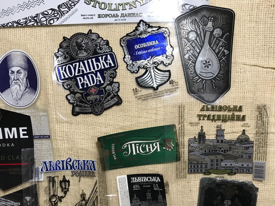 Ukraine Alcohol Spirits Cognac Tequila Vodka Whiskey Wine Beer Labels ...